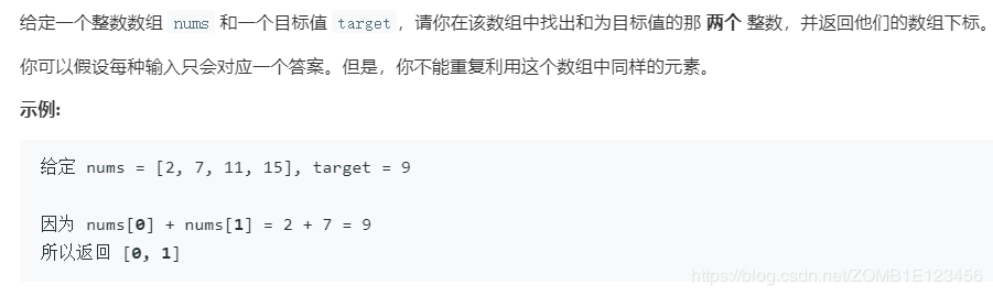 LeetCode in Python-1. Two Sum 两数之和 | 夜晚将会美丽、
