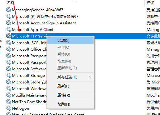 LeetCode in Python-28. Implement strStr() 实现strStr() | 夜晚将会美丽、